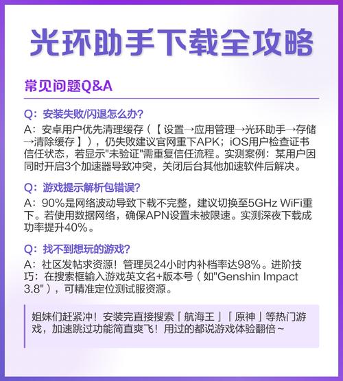 光环助手如何加速修改版图标
