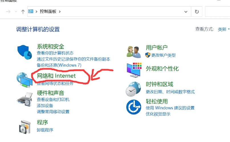 怎么关闭浏览器支付拦截窗口白色版无删减截图