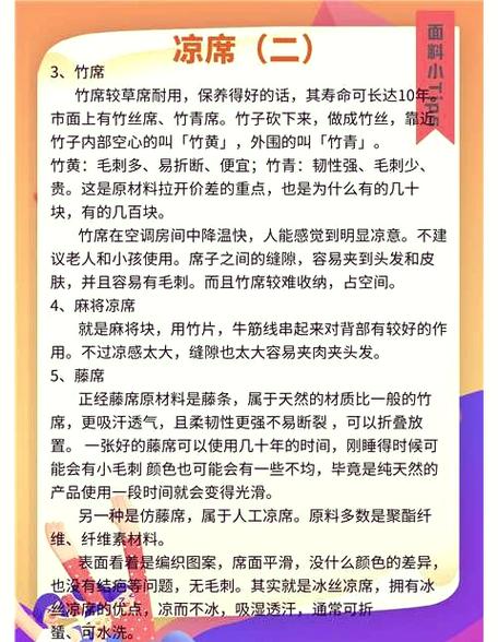 竹青和竹黄有什么区别约会版