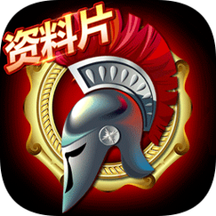 天将雄师内购破解版无限金币永久vip截图