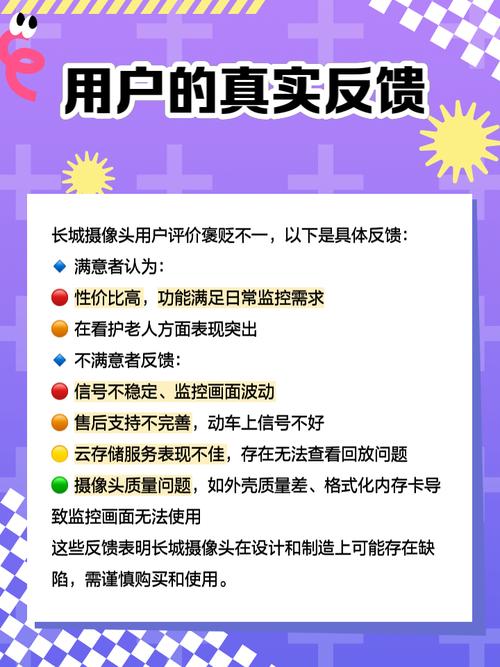 长城摄像头app安装教程光环加速版图标