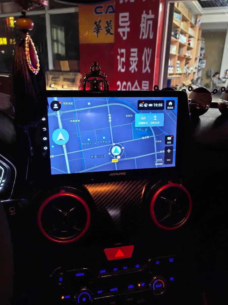 阿尔派手机app
