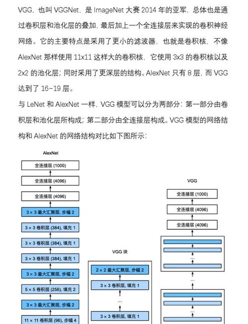 vg网络暗语含义高清版