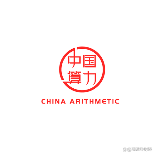算力升级版