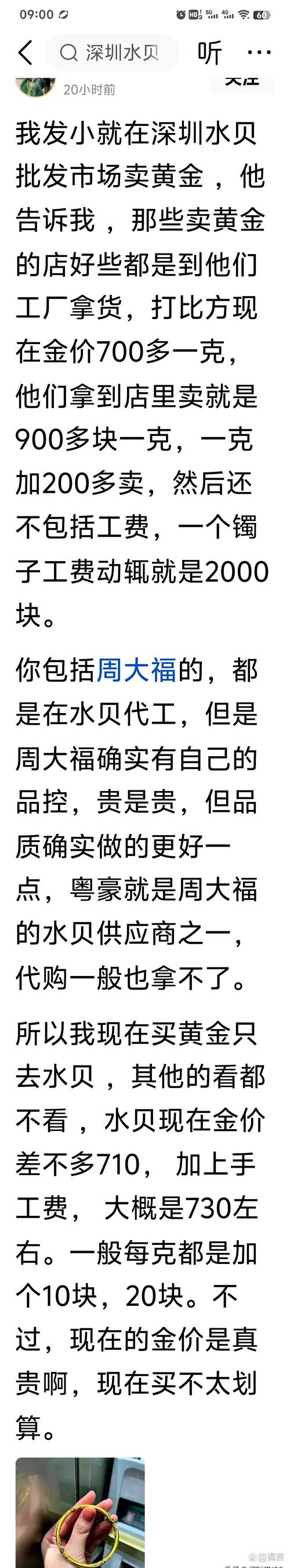 菩提水三部曲是哪三部截图