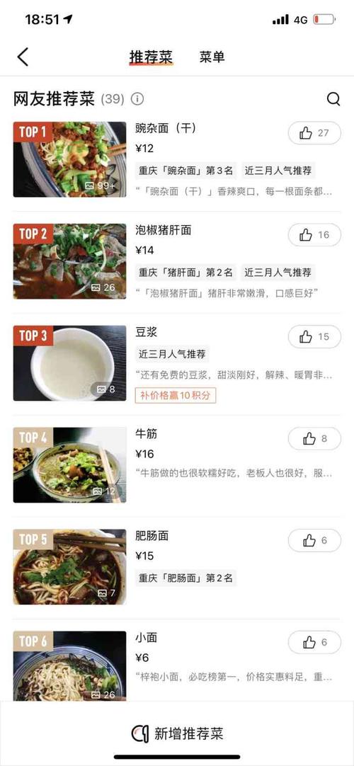 请叫我校长内置菜单破解版中文版截图