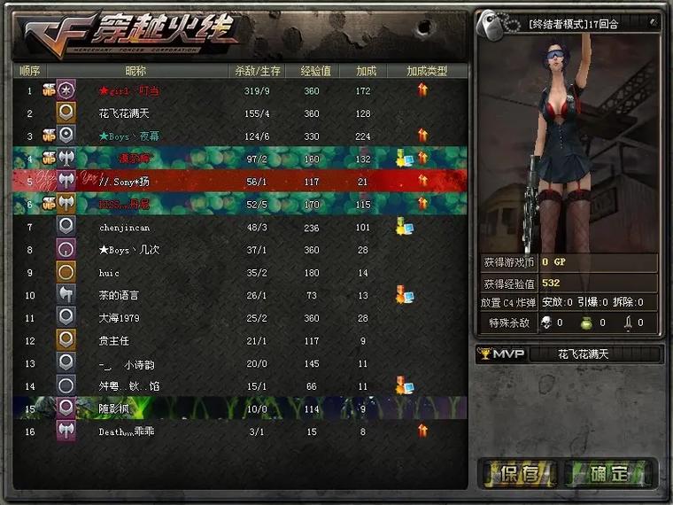 cf端游100空白代码黑色老版