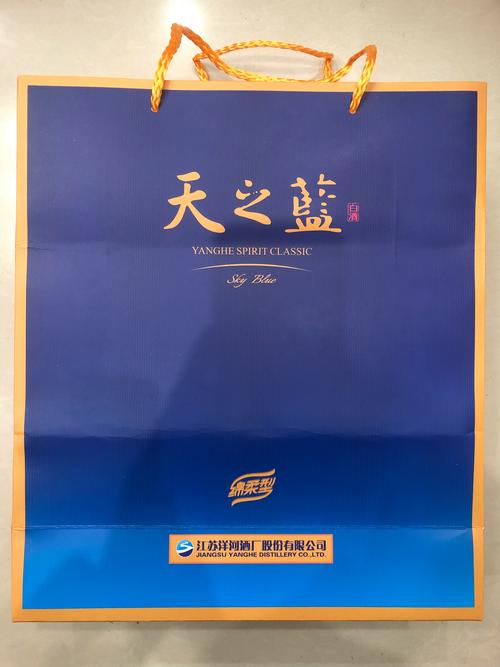 天之蓝礼盒加速永久