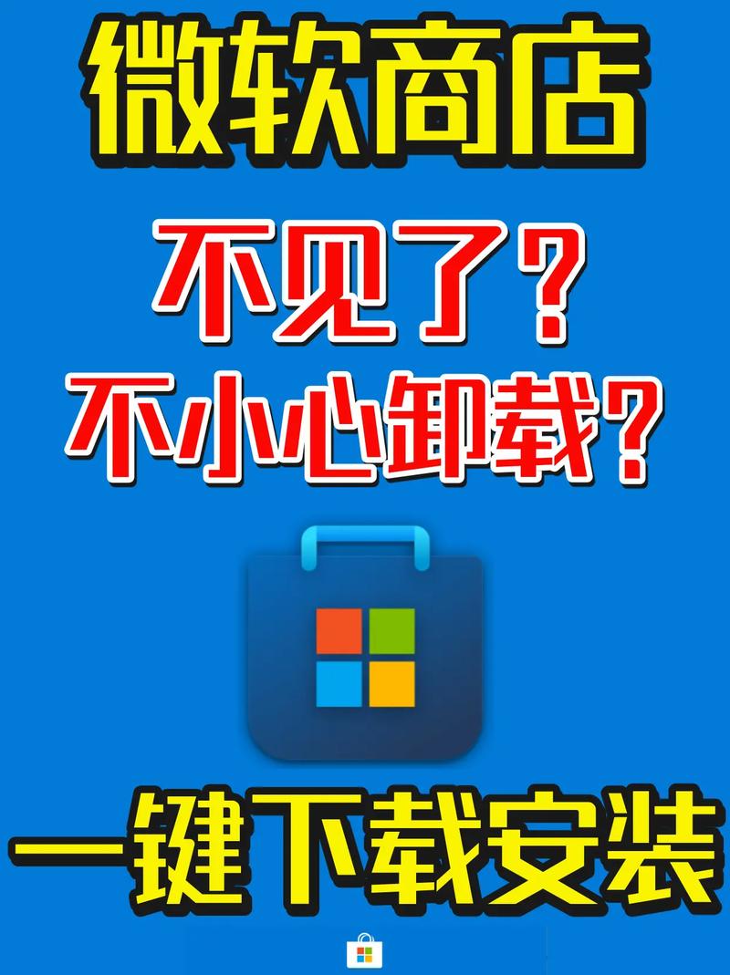 没有卸载软件但是桌面上不见了电视版图标