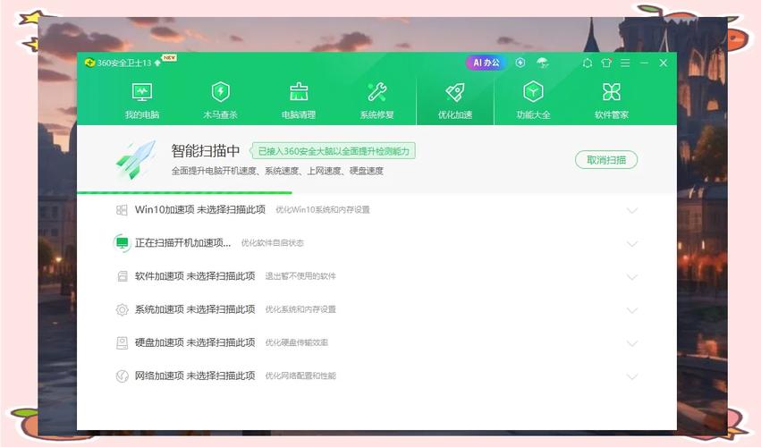 服务器安全卫士属于什么服务无限版