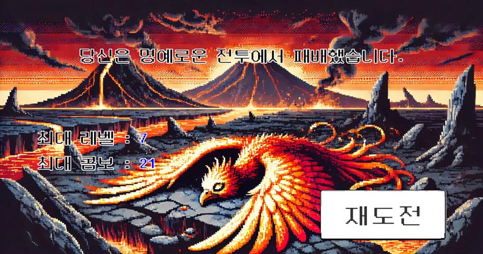 凤凰加速器彩色版截图