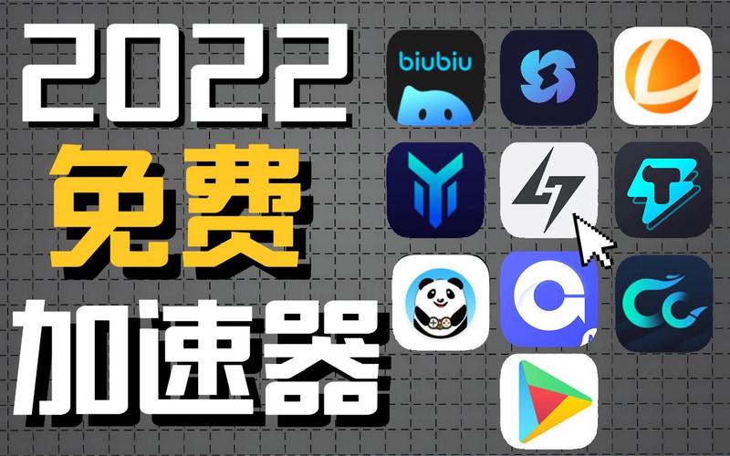 免费加速器ios彩色版图标