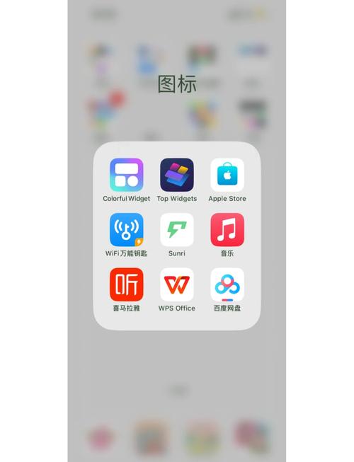 如何恢复手机软件最新版截图