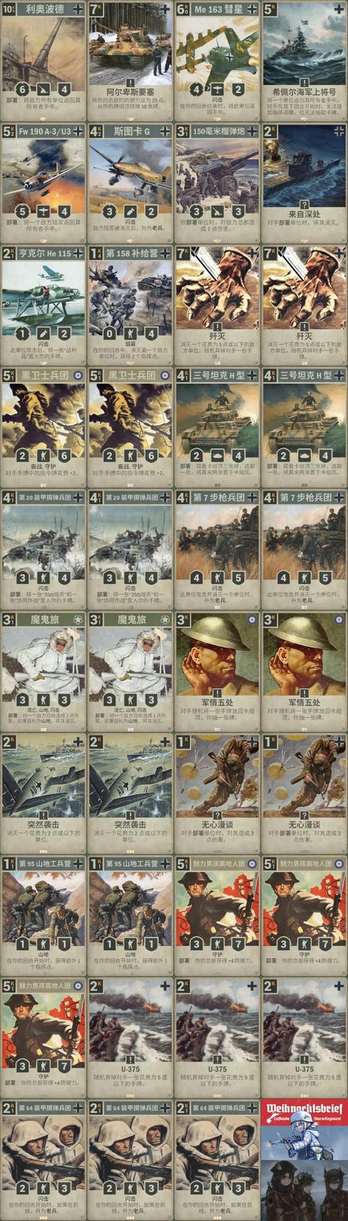 阿尔卑斯厂家光环加速版截图