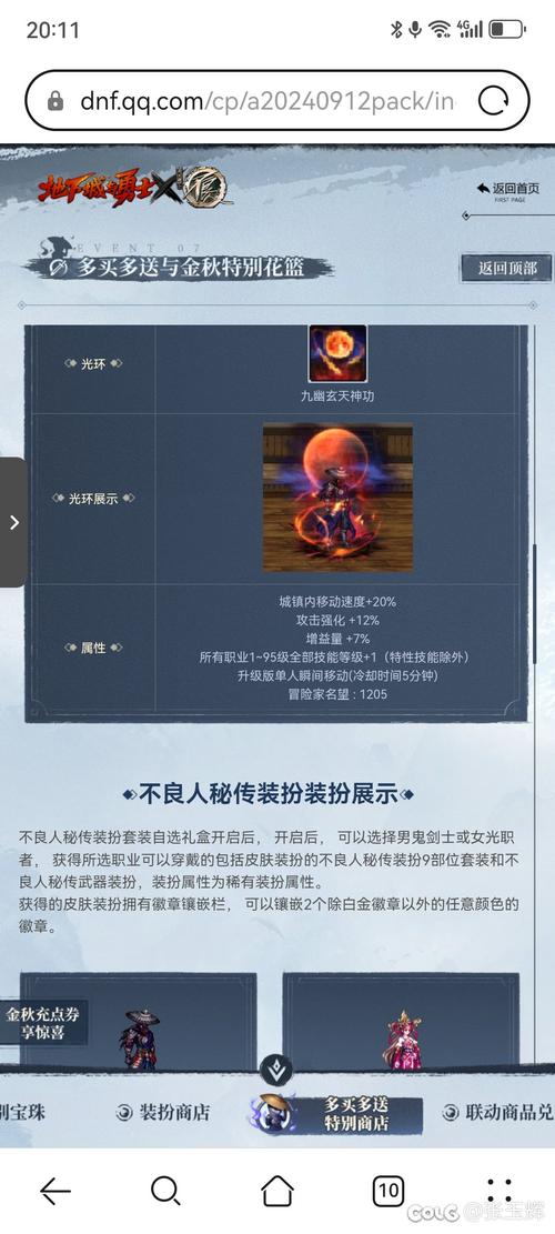 天晴书院在线光环加速版