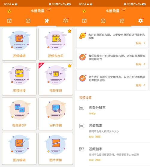 熊多多安卓版u熊解锁版永久vip无广告