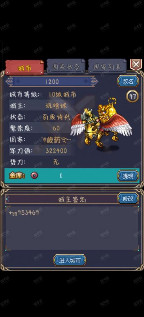 世界ol官网首页加速永久