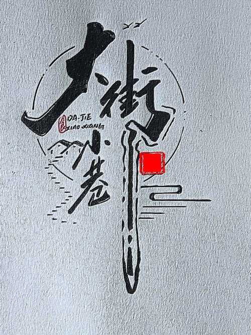 小巷下载截图