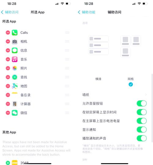 安卓隐藏运行app进程