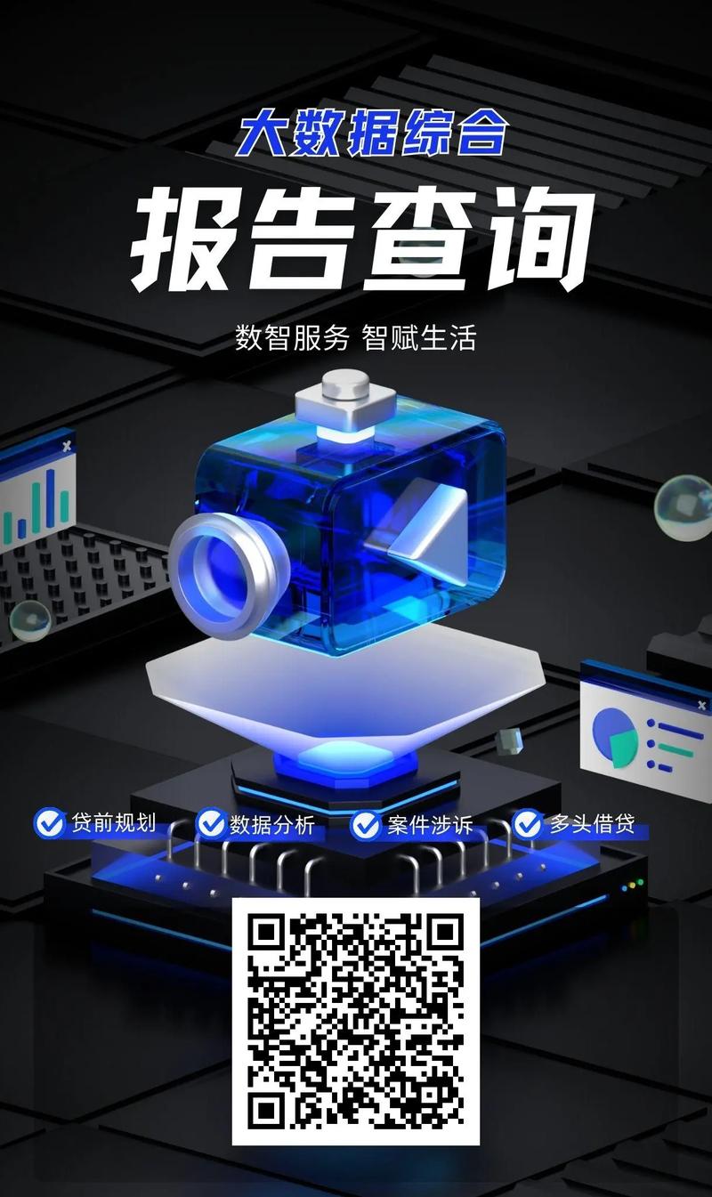 大数据如何查询不卡顿截图