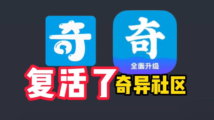 奇异社区加速器2023图标