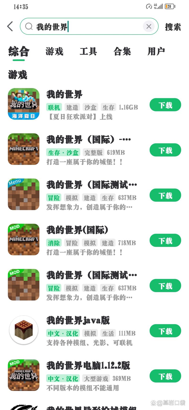 7723Minecraft内置黑客菜单光环加速版