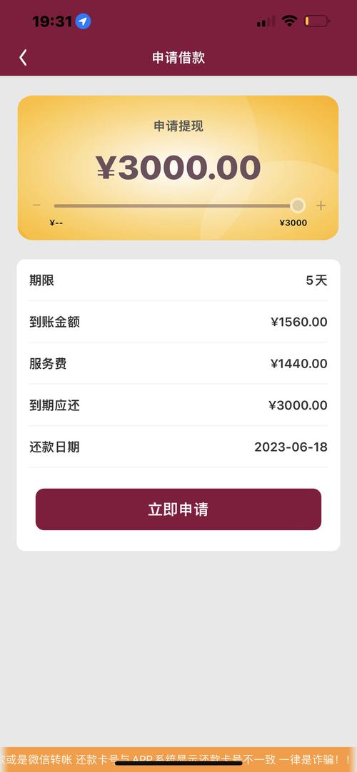 七天高炮借款平台加速永久图标