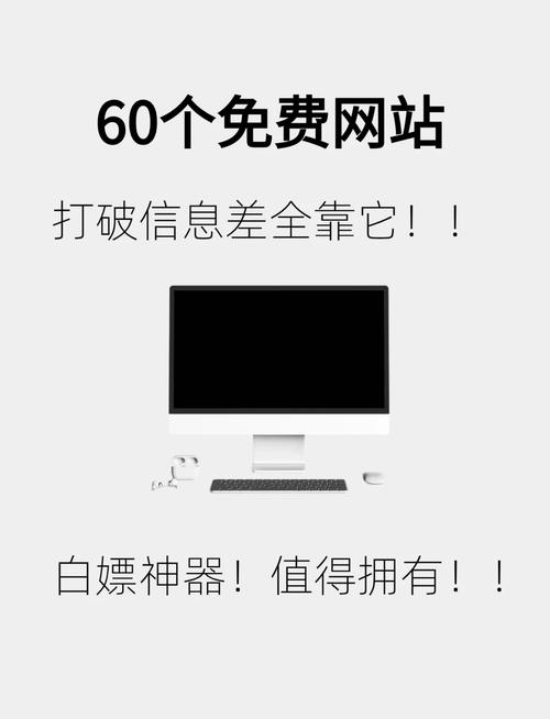 访问国外网站的几种方法无广告无卡密截图