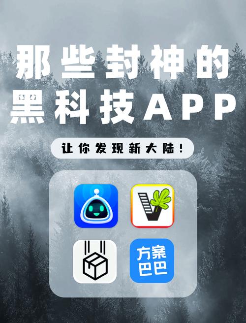 快手黑科技万能工具箱免费版加速永久截图