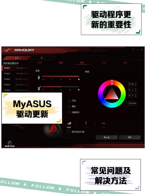 华硕a43s网卡驱动下载