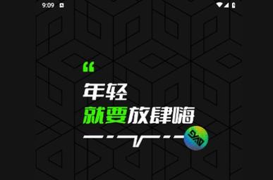 九幺玩命加速中旧版电子版图标