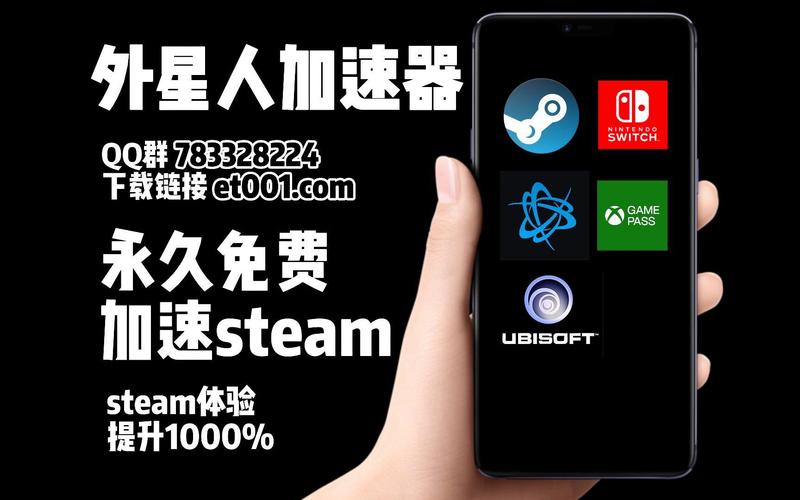 外星人加速器永久免费版图标