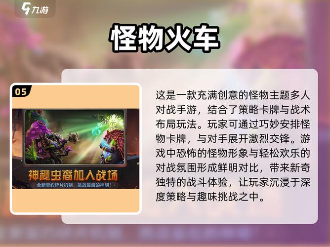 触手怪物入侵太空站加速永久图标