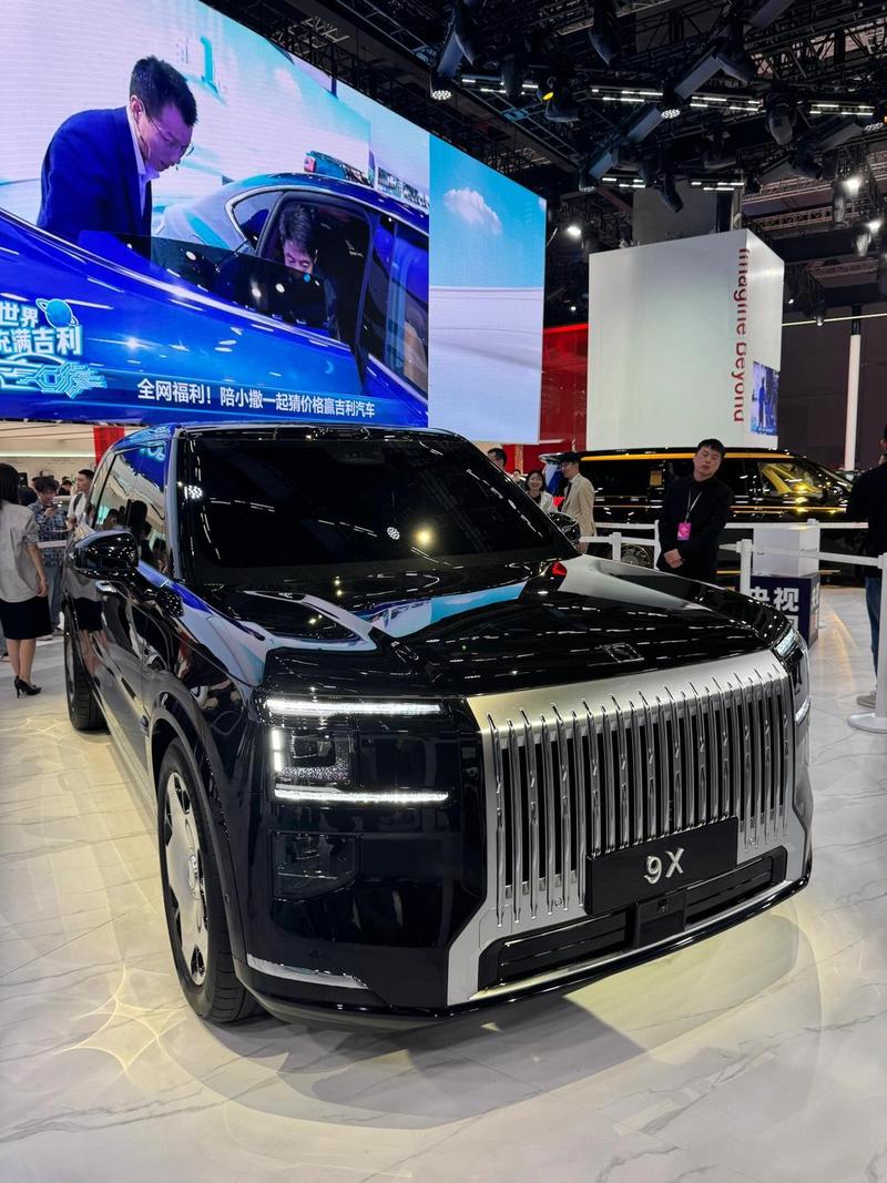极氪9x属于什么档次