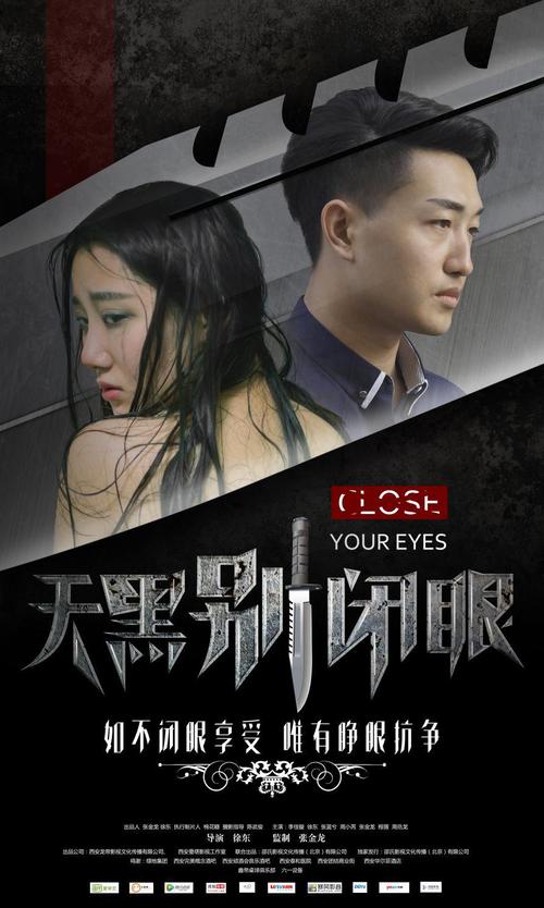 天黑别闭眼评价光环加速版截图