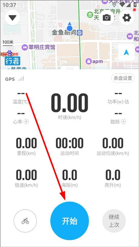 行者app官网光环加速版
