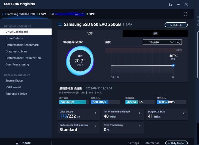 固态硬盘可以下载软件吗