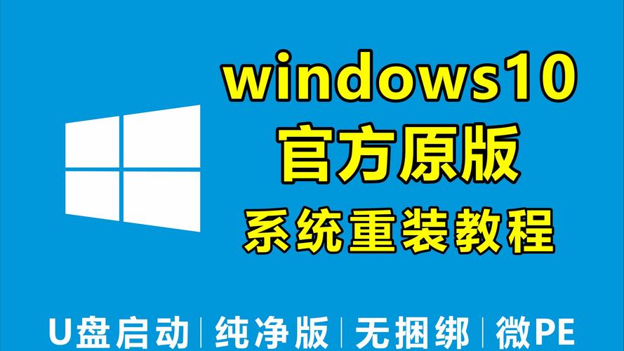 windows连接至windows软件安装最新版不卡顿图标