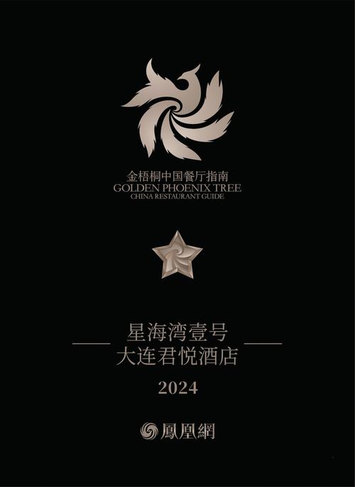 海洋公链李昱君图标