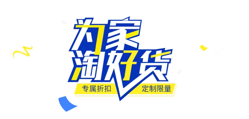 兑好货是什么平台
