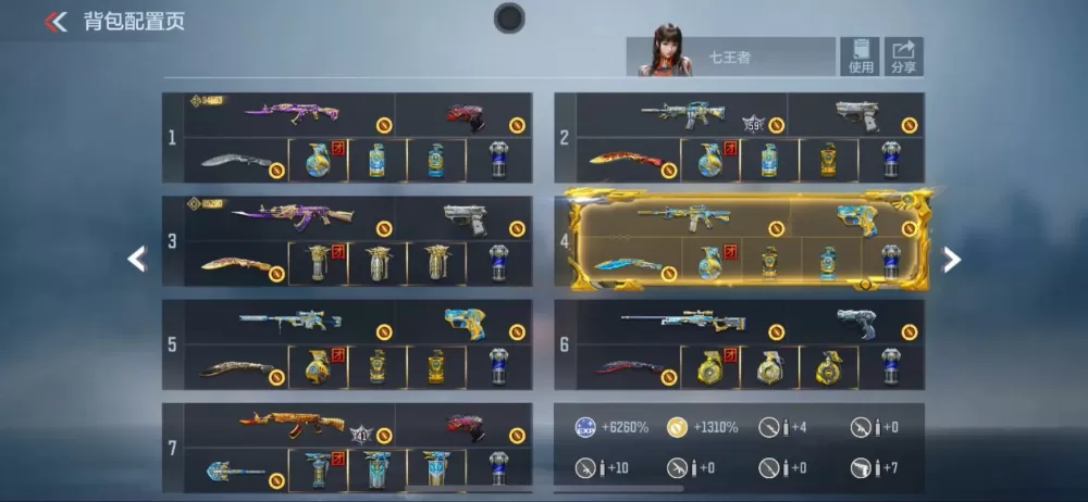 cf第二套背包怎么装手雷包