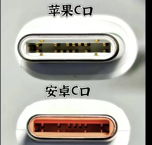 安卓充电口改装type-c口截图