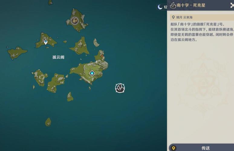 原神地图上有传送点但是找不到截图