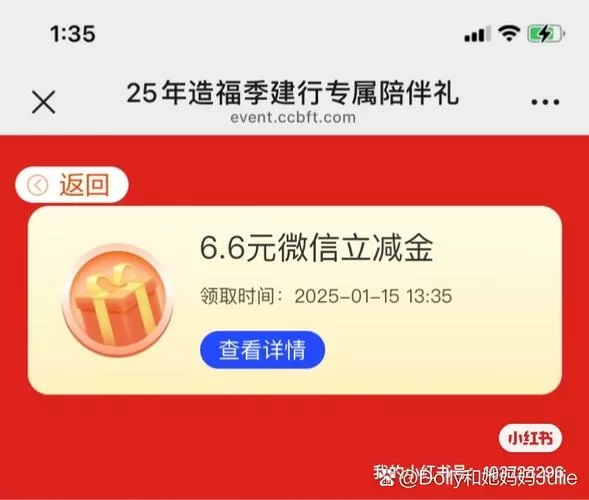 独阅读赠币怎么获取截图