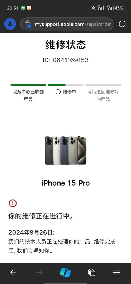 苹果的音量键凹进去了怎么办图标