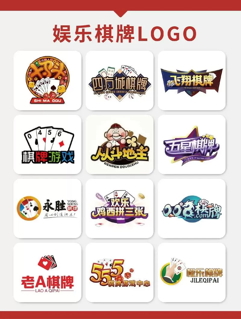 我才是棋牌正版一听图标