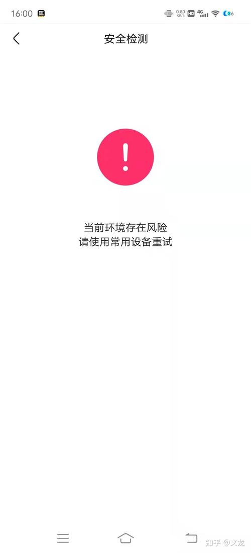 快手登录设备管理移除不了截图