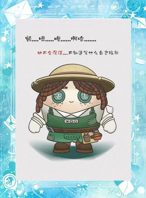 第五人格简笔画q版截图