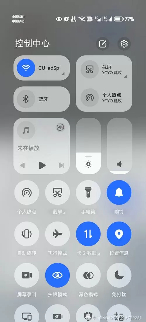 华为锁屏后上拉菜单