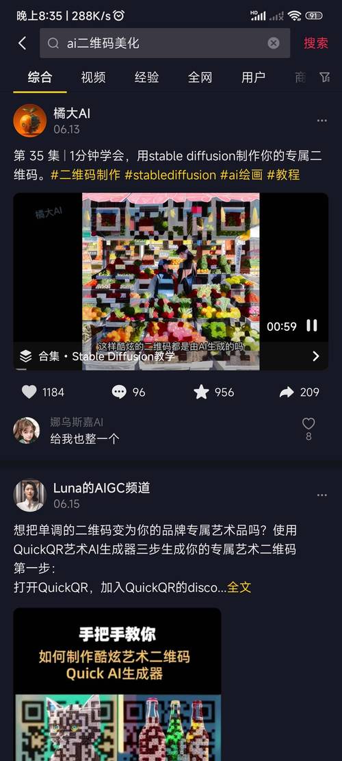 正太软件下载安装最新版本图标
